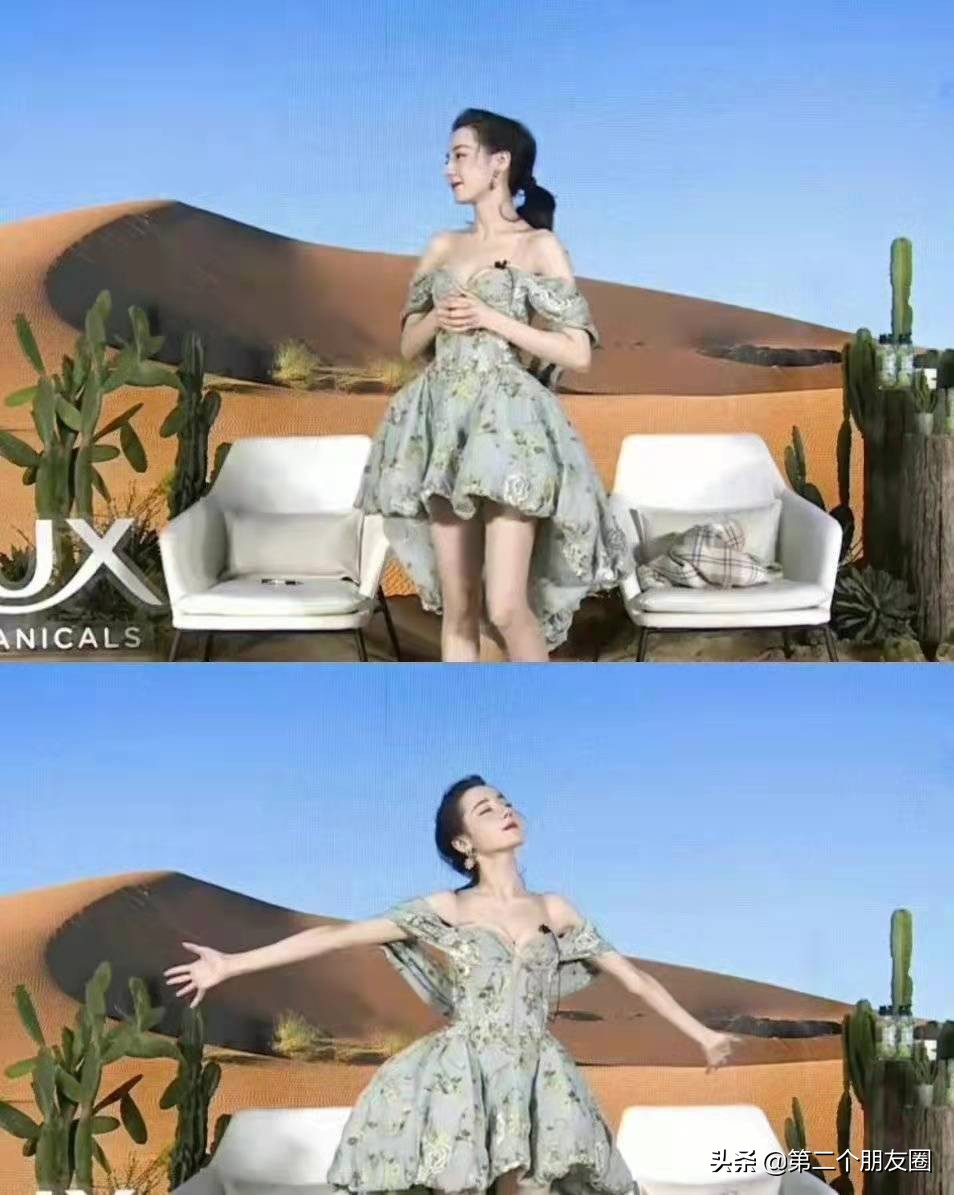 Passers-by praised the beauty of Reba's live broadcast, Song Zude ...