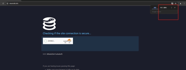 steamdb怎麼設置中文 steamdb中文設置圖文步驟教學 - 資訊咖