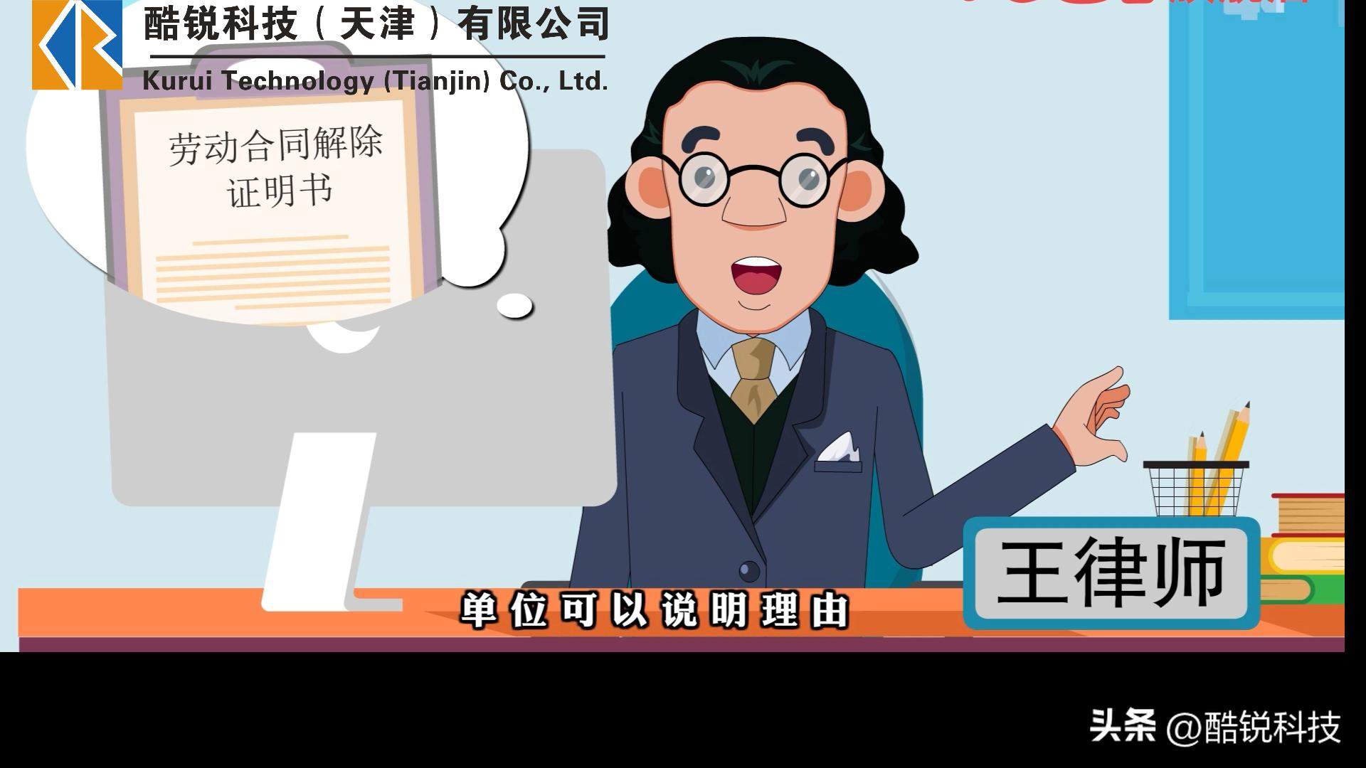 Demystifying the main points of 2D animation post-production - iNEWS