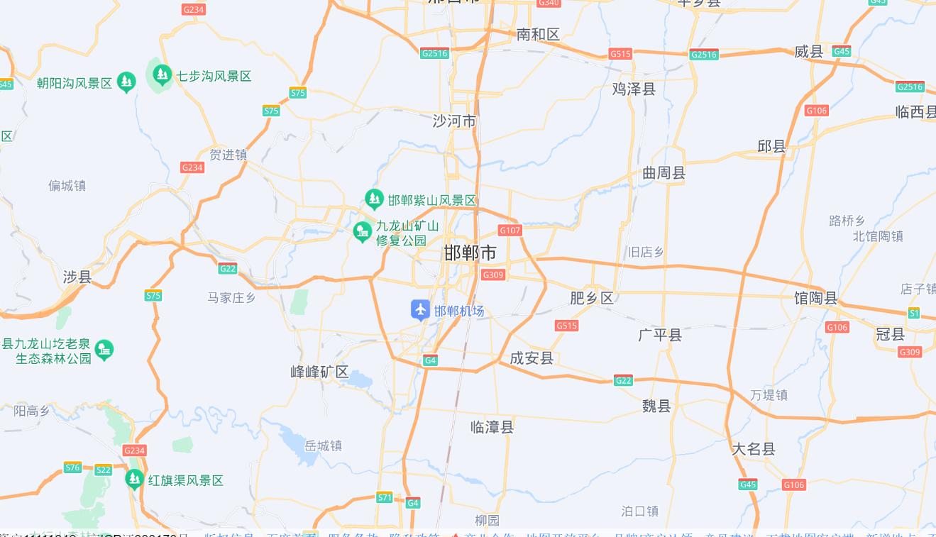 Ancient city "Handan" - iNEWS