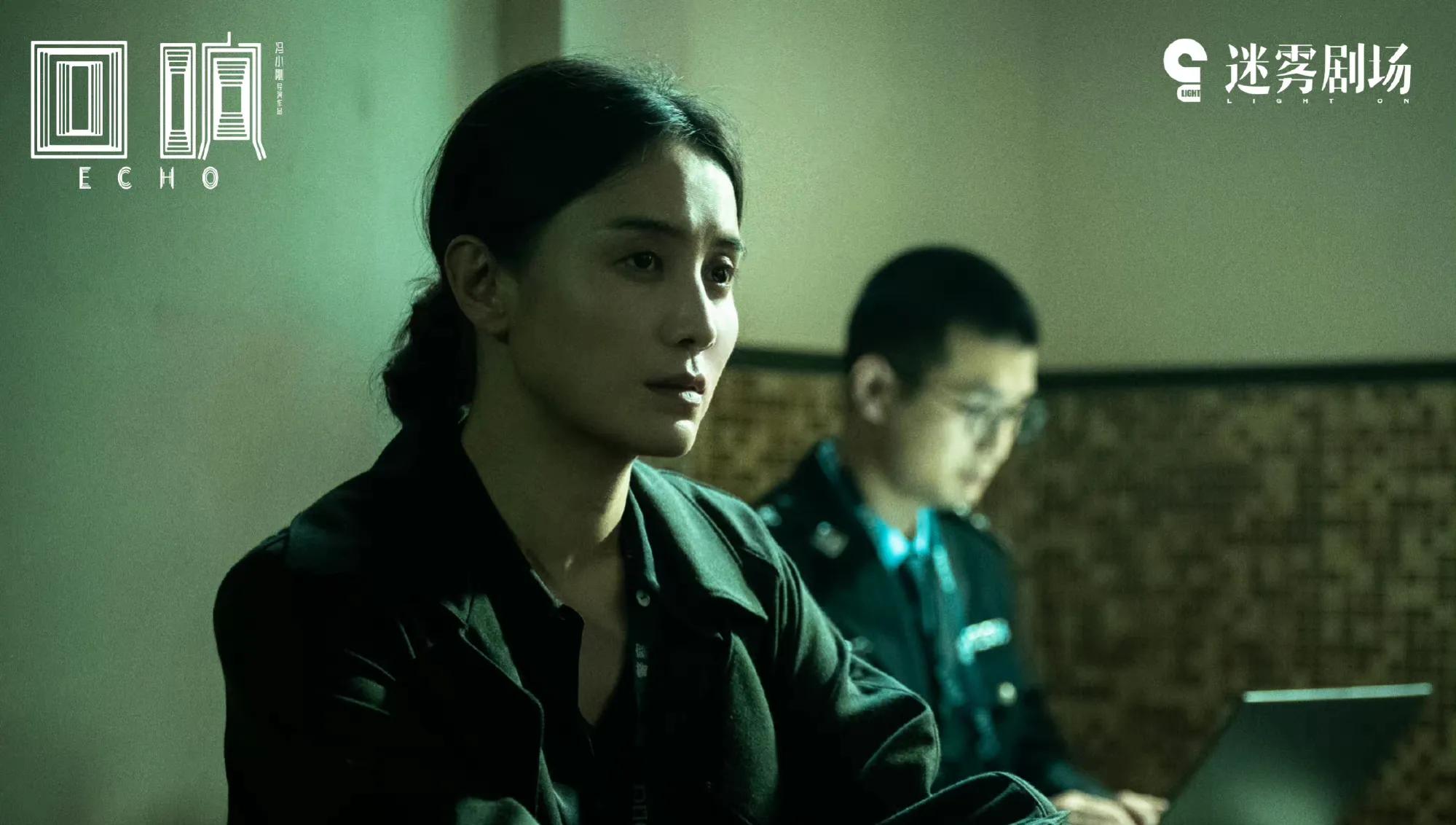 The suspense drama "Echo" will start broadcasting tonight. Song Jia and Wang Yang will play ...