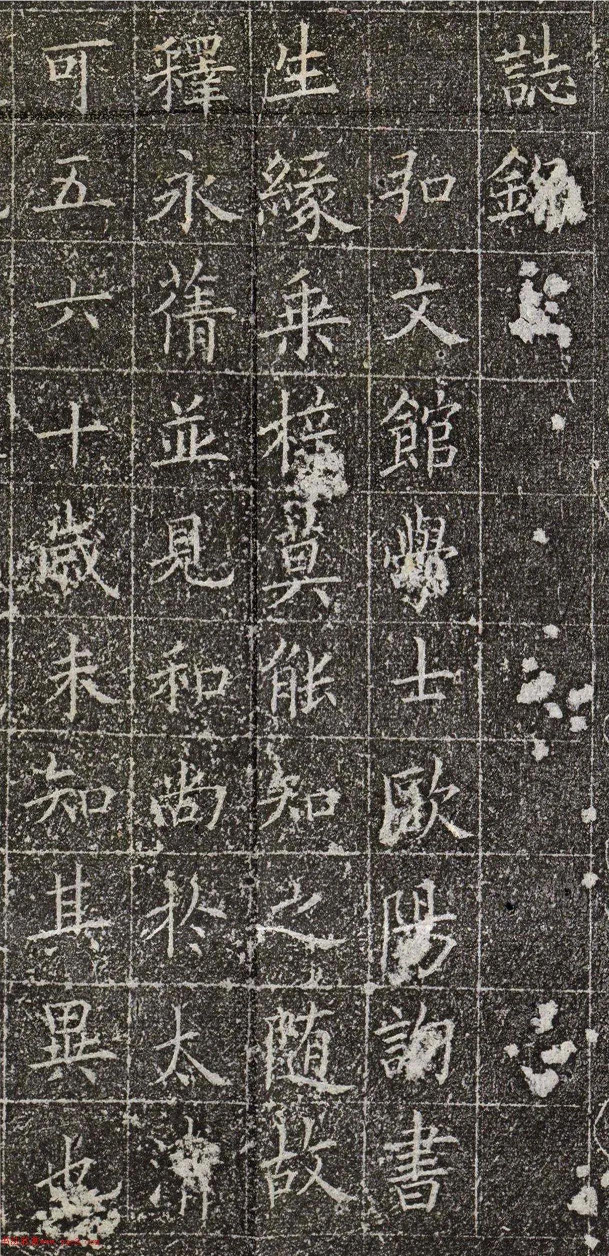 Ouyang Xun's Regular Script "Epitaph of Monk Huangye" in Tang Dynasty ...