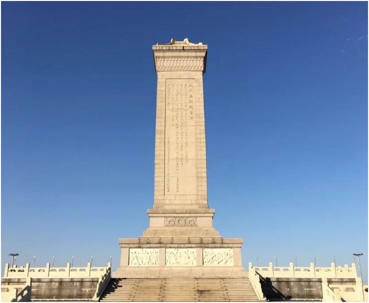 Monument to the People's Heroes, built from 1949 to 1958, what ...