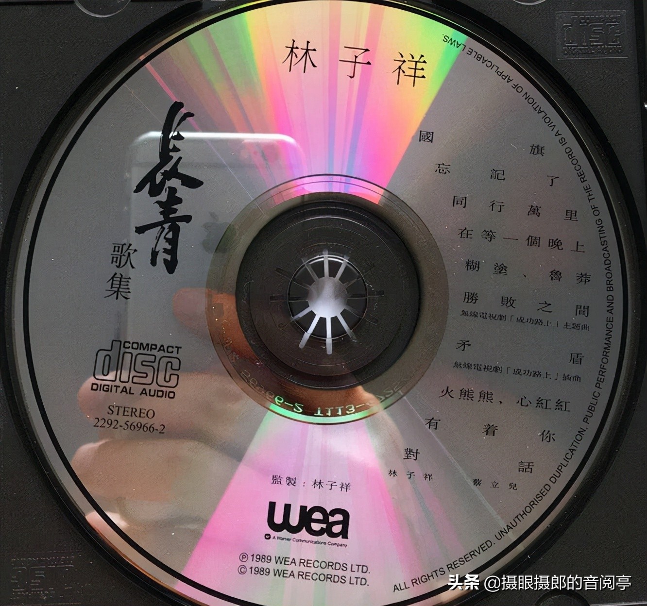 In November 1989, George Lam's Cantonese album "Evergreen Song ...