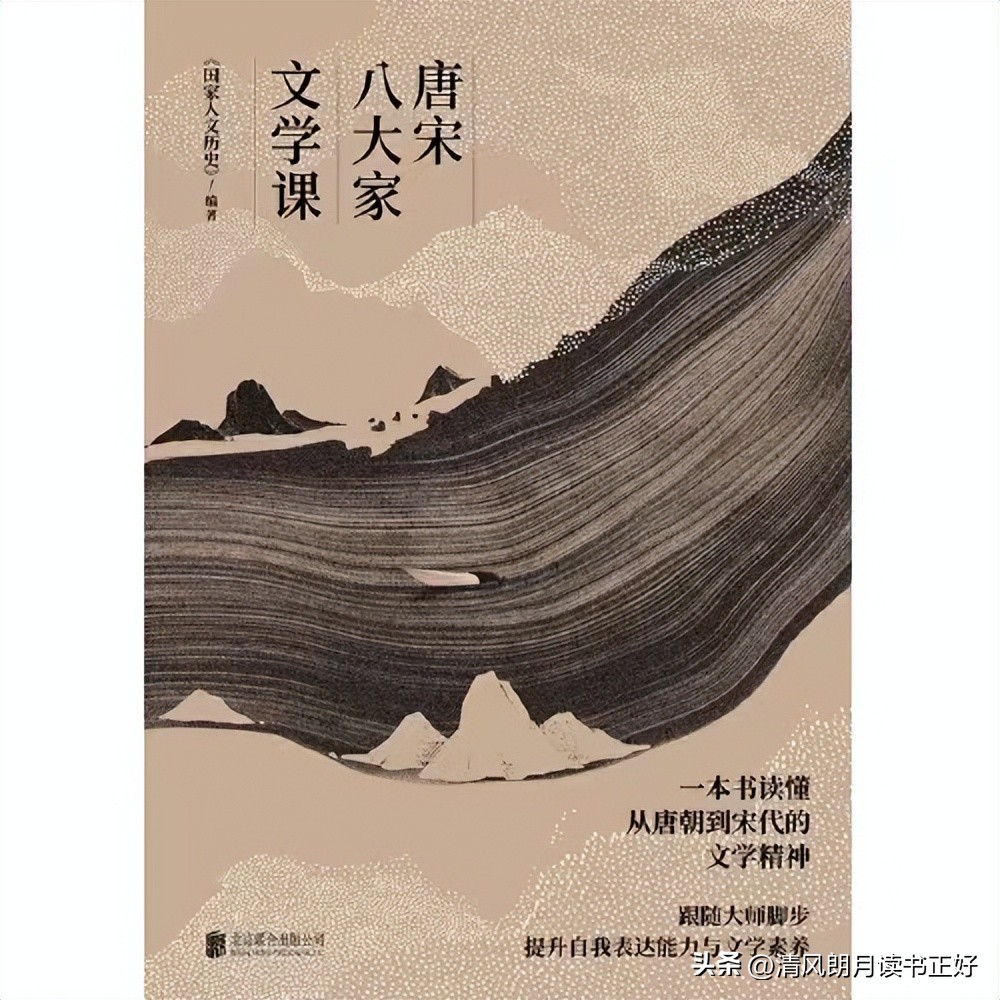 The Greatest Examination Room and Ancient Chinese Movement in the ...