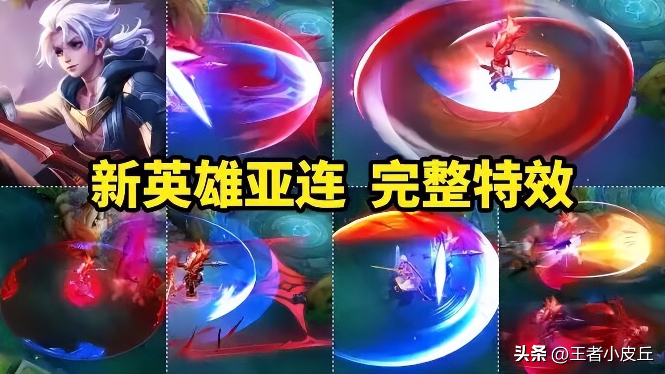 On the 27th, the mutation was updated, the new hero Allen was exposed ...