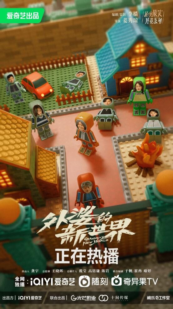 "Grandma's New World" - a journey of opening the heart and ...