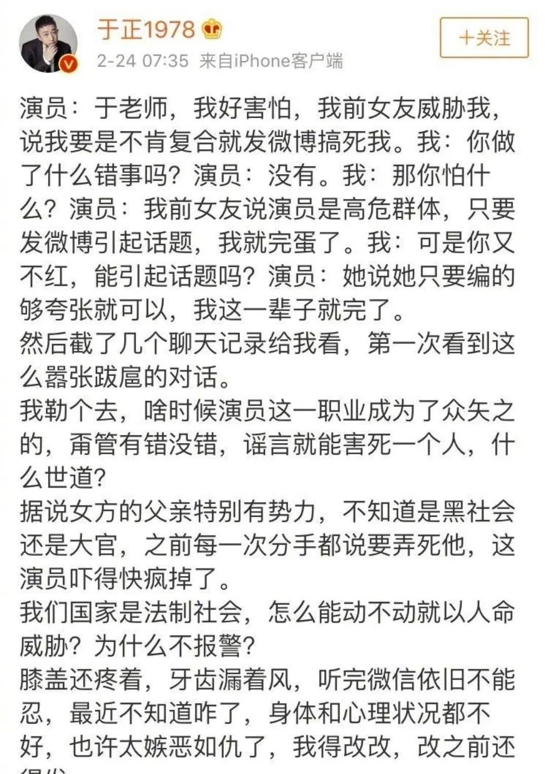 Zhao Yiqin shocked the scandal of sleeping with her! Suspected of ...