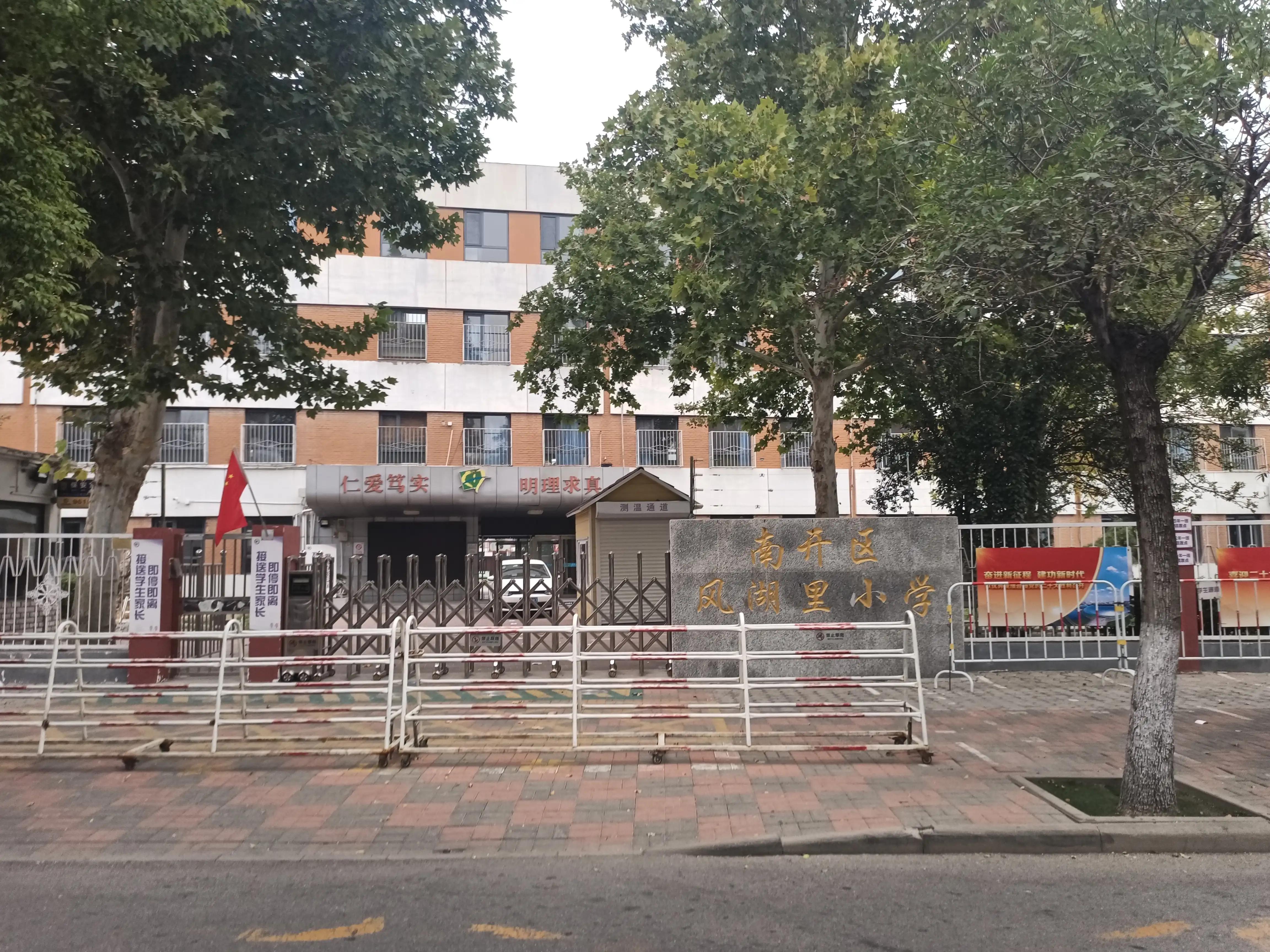 Talking about the Great Lakes of Tianjin - iNEWS