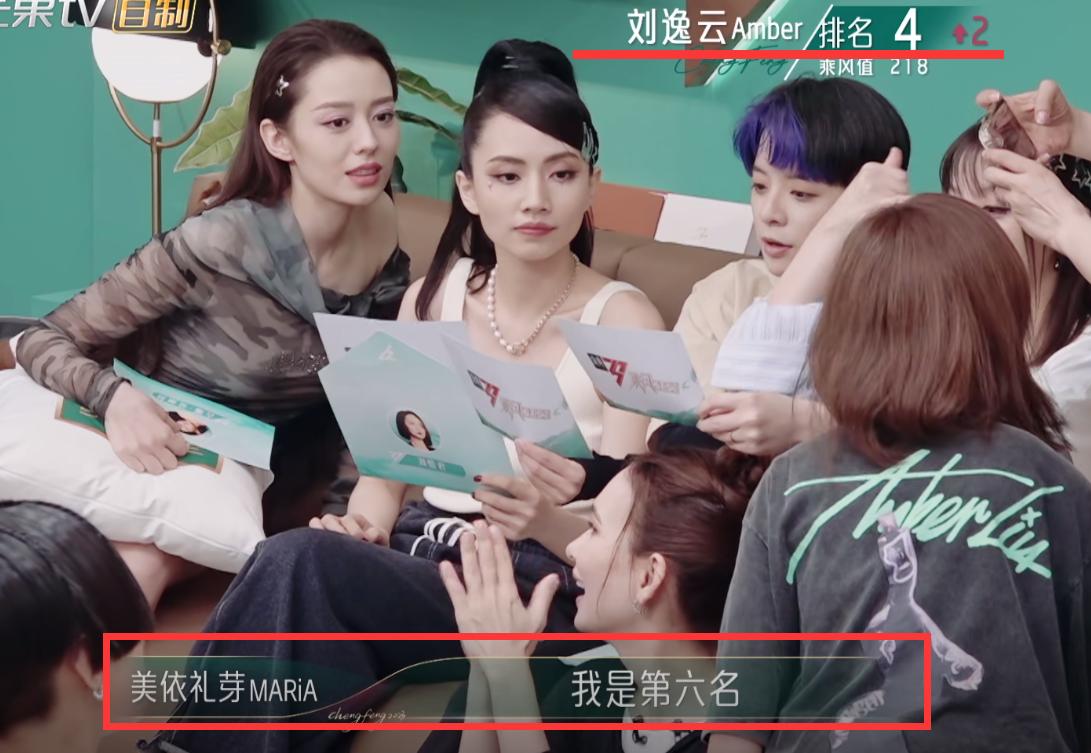 Xu Huaiyu and Xie Xin were eliminated, both decided not to participate ...