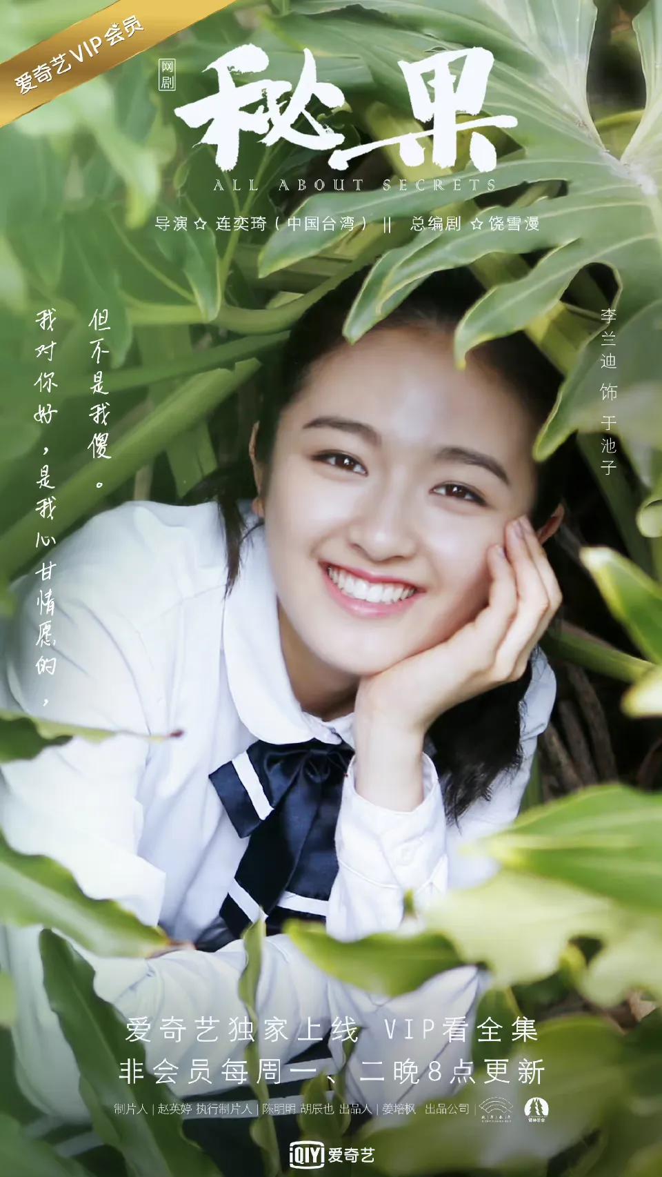 The TV series that Li Randi has acted in, take a look at the TV series that you have watched ...