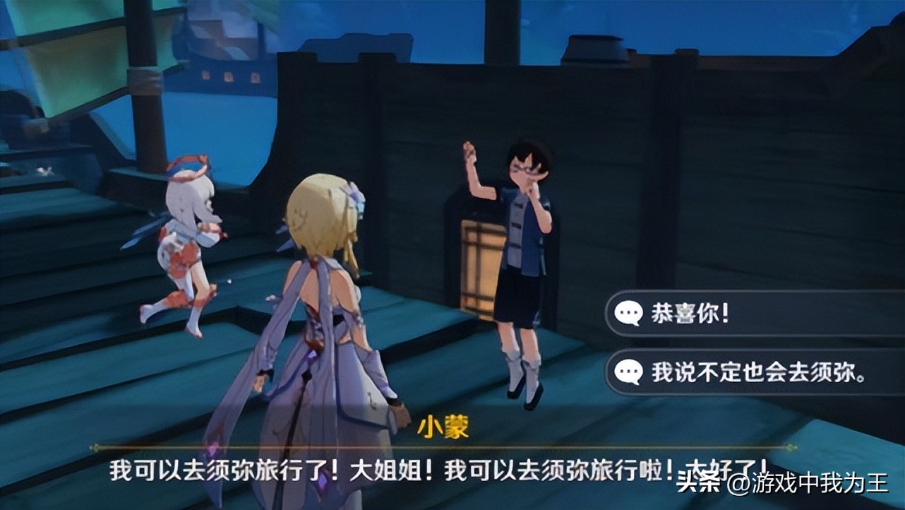 Yuanshin: This is the gameplay that can flow for a long time. If you ...