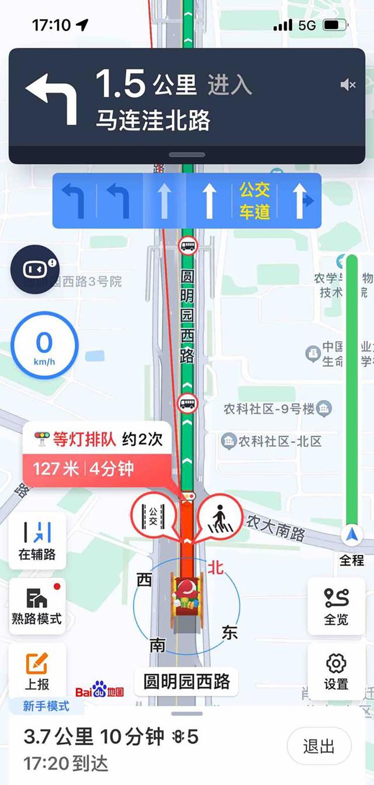 Baidu map "traffic light countdown" upgrade again - iNEWS