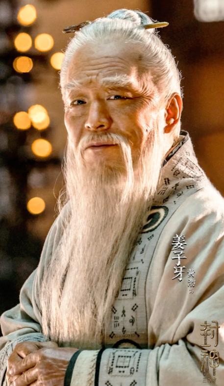 The poster of "Fengshen" was scolded! Nine-tailed fox paints breast ...