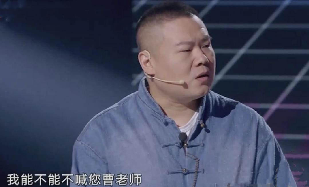 Facts have proved that even in the past 14 years, Cao Yunjin is still a "thorn" in Yue Yunpeng's ...