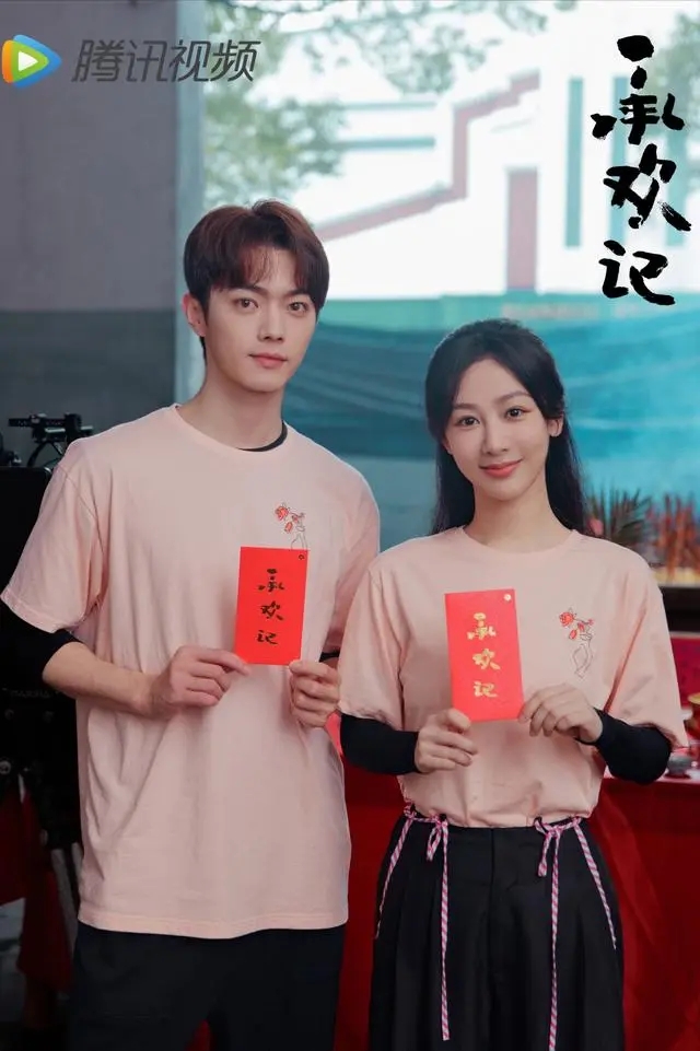 The official announcement of Yang Zi's new drama "Cheng Huan Ji", are ...