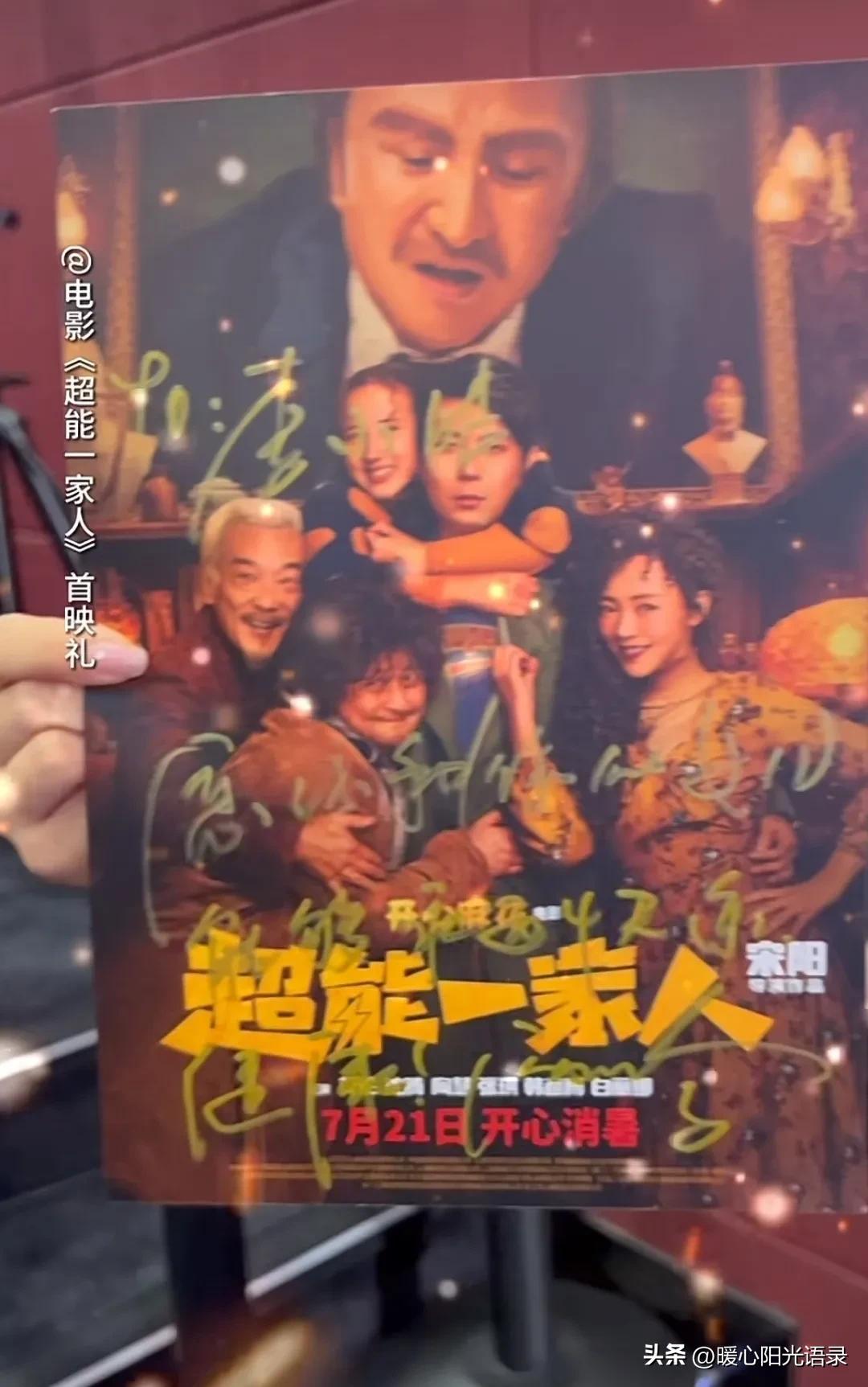 Shen Teng interacts with fans, without laughter but very warm - iMedia