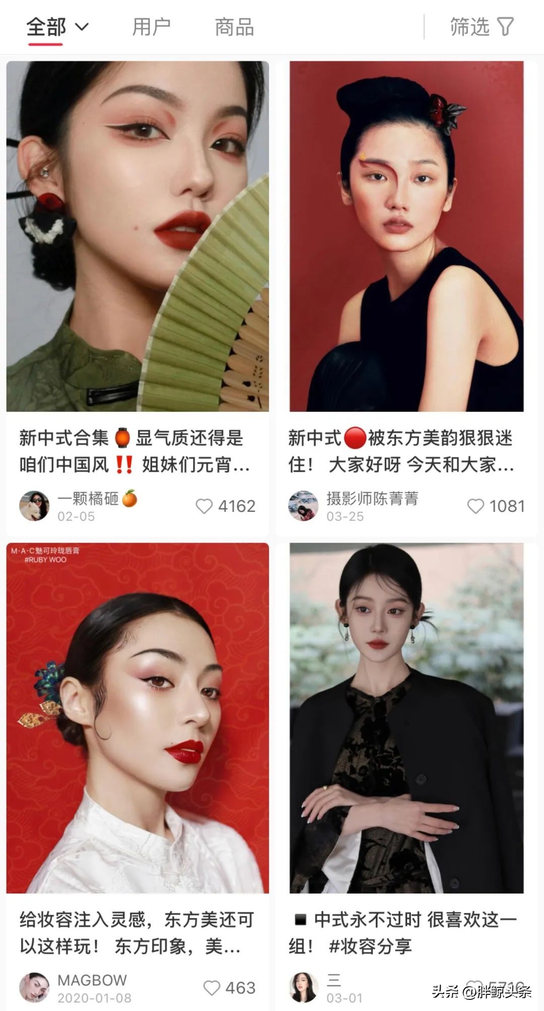 Mao Geping, Caitang, and Ka Ting, when oriental beauty is popular - iMedia
