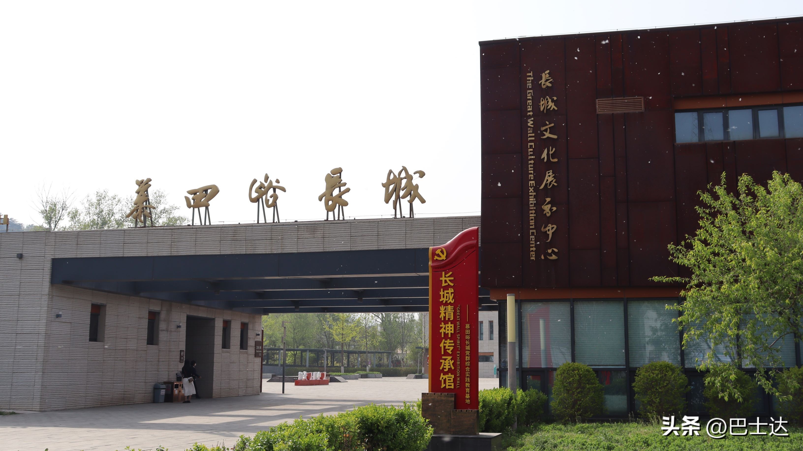 Do I need to take a cable car to climb the Mutianyu Great Wall? - iMedia