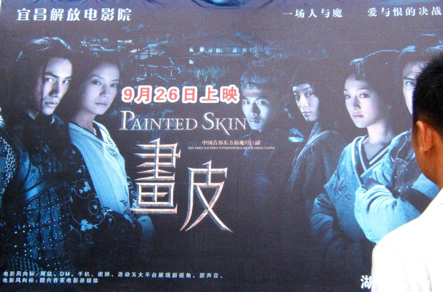 After ten years of hard work, can "Fengshen" bring "Oriental Mythology ...