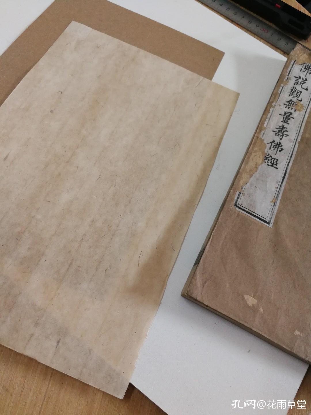 It is so simple to add back cover, back cover backing paper, and ...