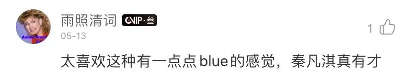 If you like it, it's not suitable if you find it, why would you want to ...