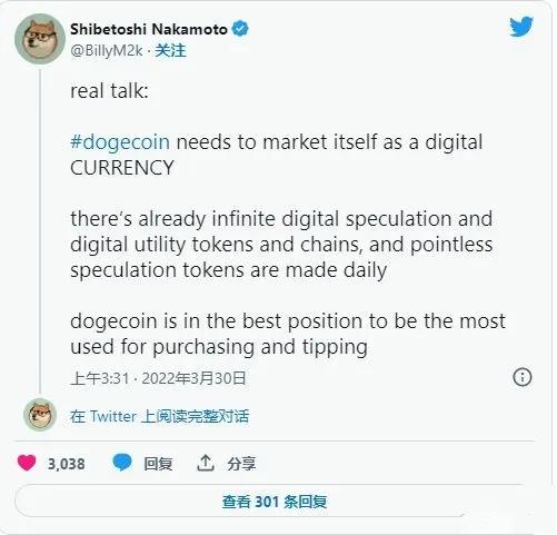 Elon Musk Is The Biggest Dogecoin DOGE Holder? - iNEWS