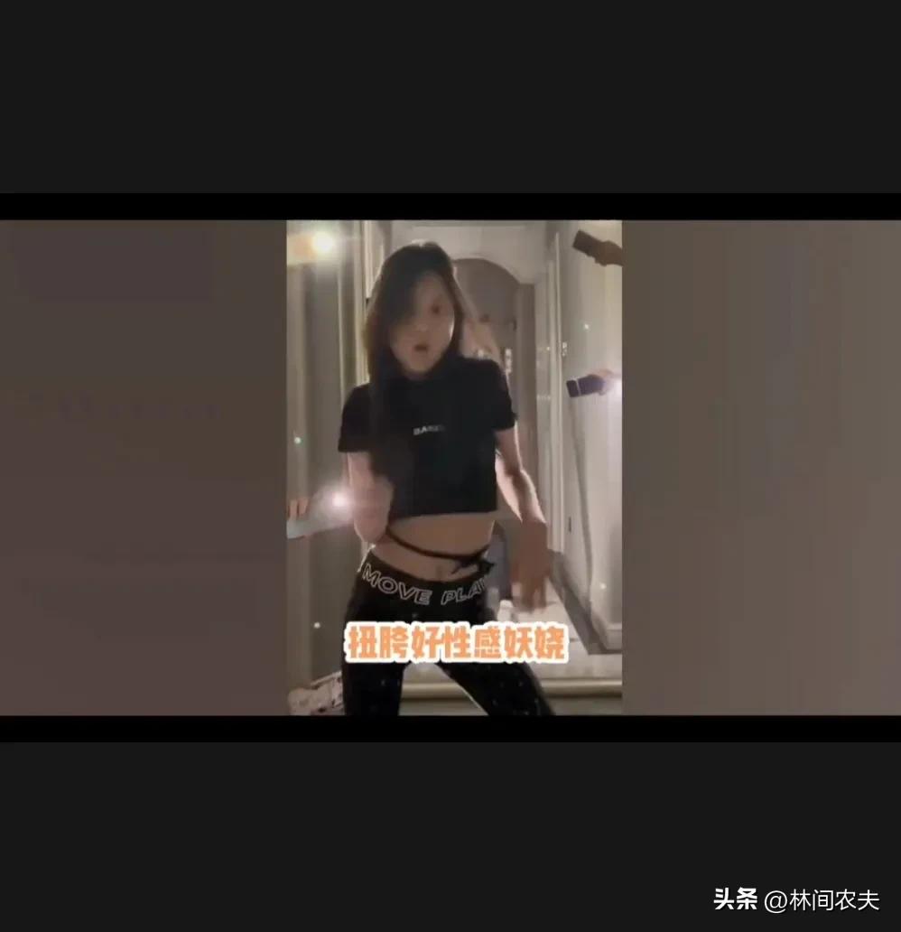 Li Xiaolu's Tianxin dance video caused controversy because of her ...