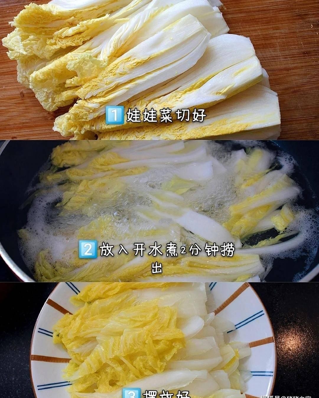 A new way to eat baby cabbage: simply steam and pour sauce over it. It ...