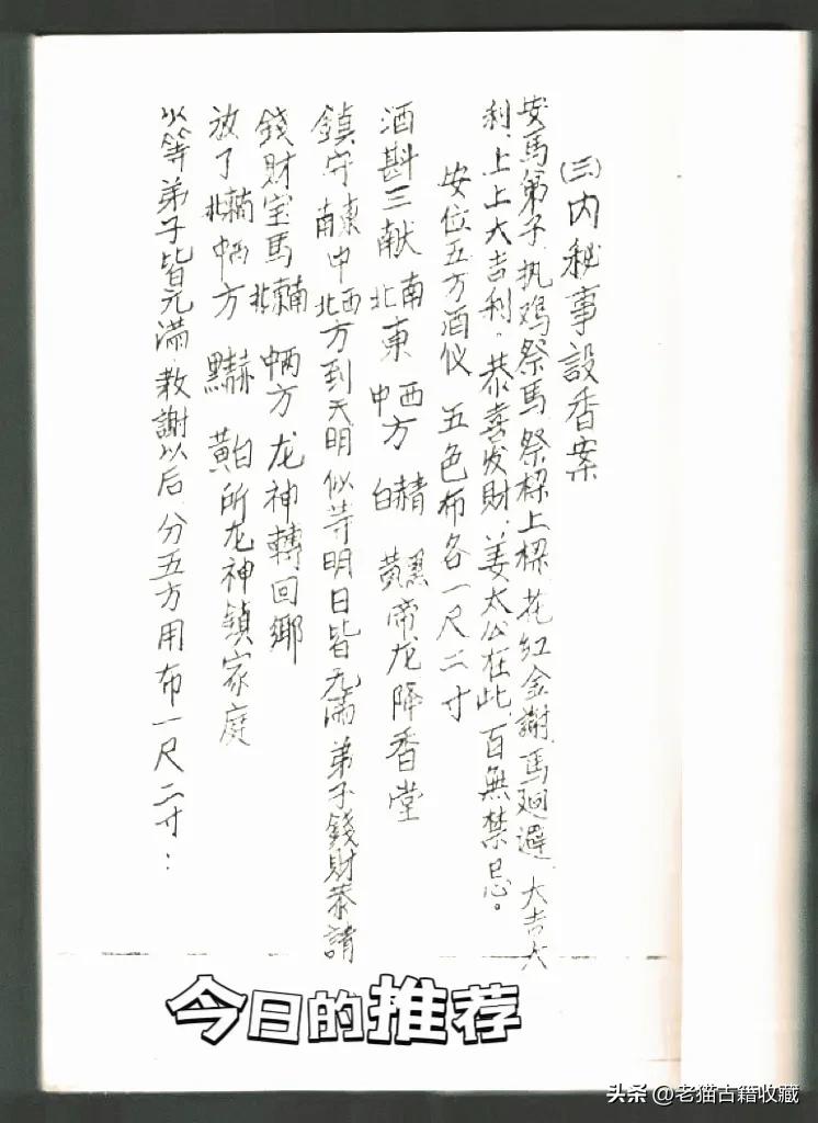 classic luban book - iMedia