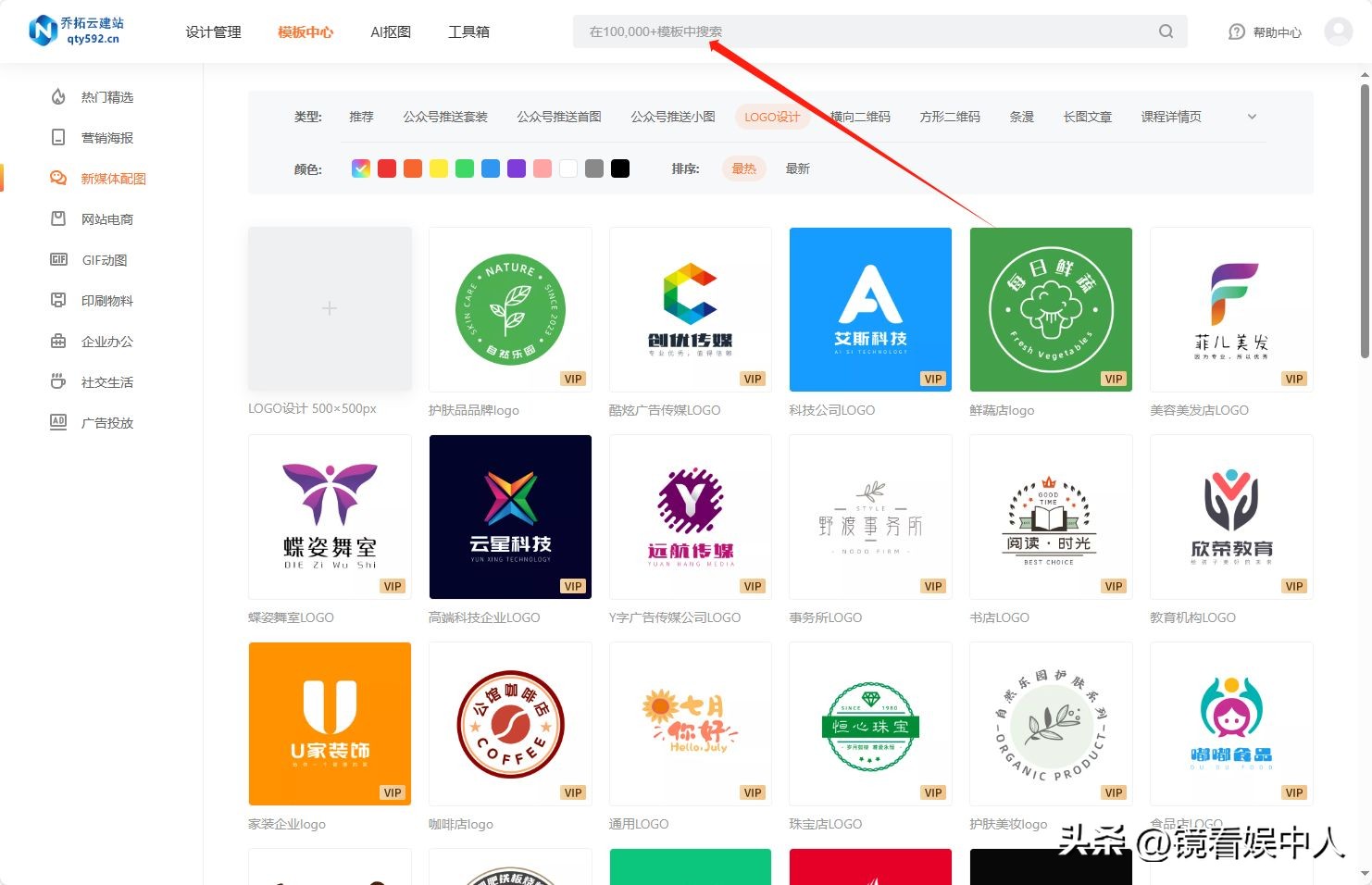 In a few simple steps, you can learn to create a professional logo - iMedia