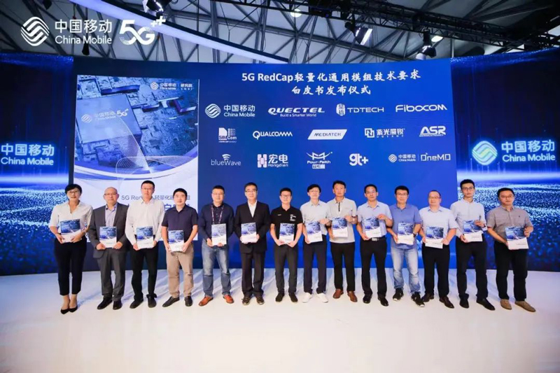 Fibocom releases 5G RedCap module series - iMedia