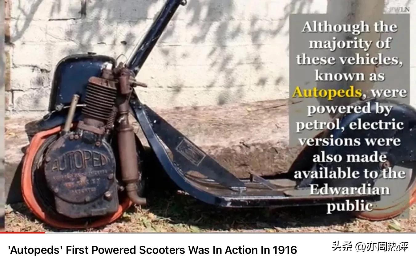 047 · Open your eyes to see the world: Power scooters 100 years ago - iNEWS