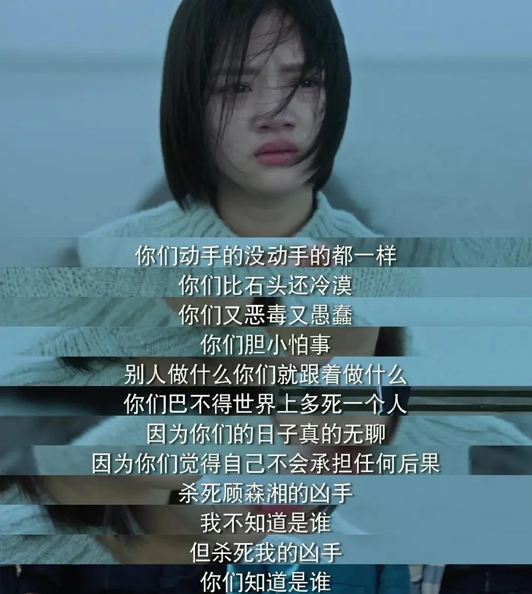 Five students beat a girl: punched and kicked, slippers and hammers ...