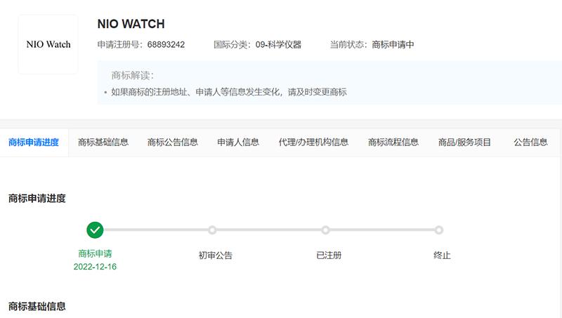 BYD makes smart watches across borders, which is called the Internet of ...