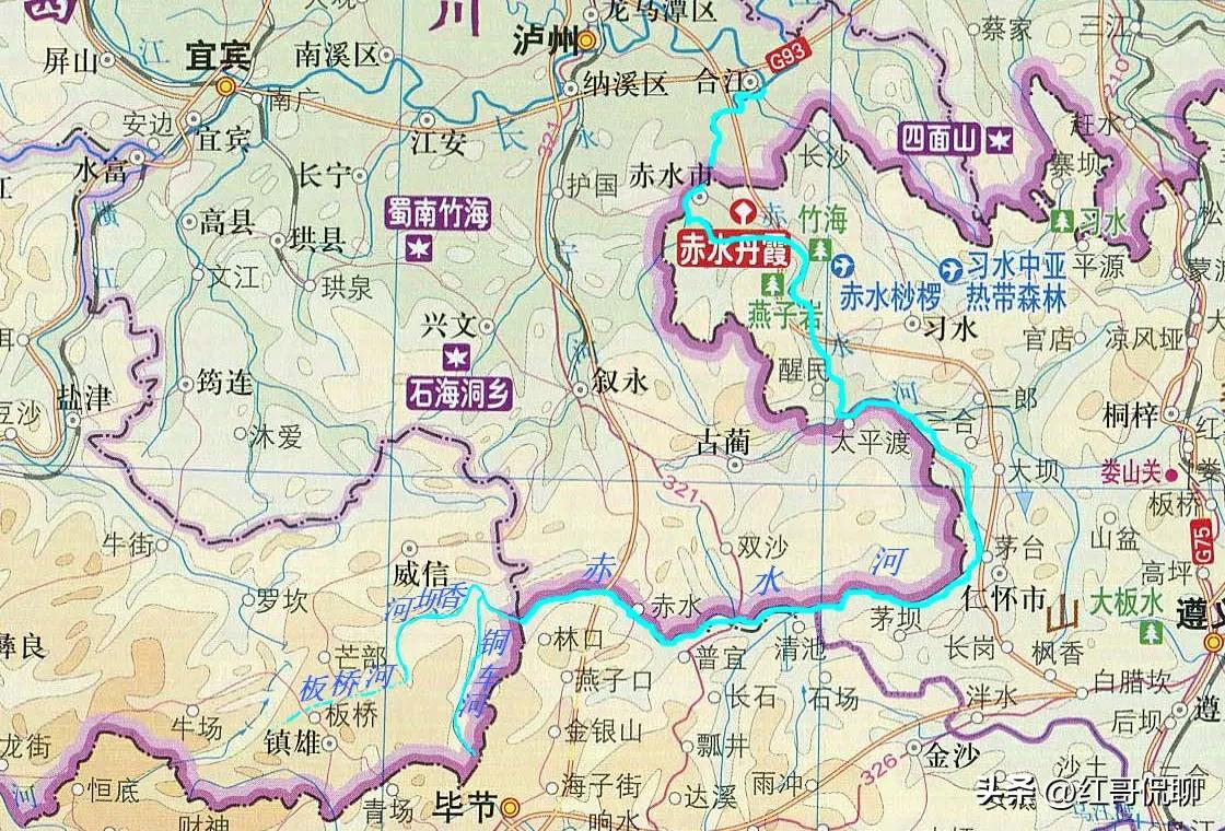 China Qiongjia River - Chishui River - iNEWS