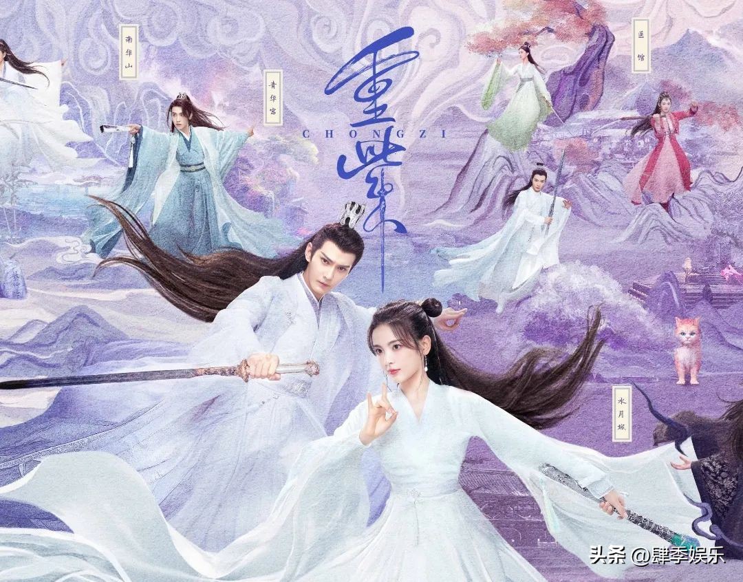 The first wave of drama reviews of "Nine Heavens Cold and Warm Night ...