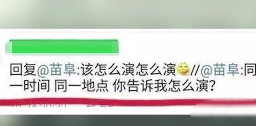 Miao Fu provokes Guo Degang, Zhang Yunlei goes to Xi'an to become ...