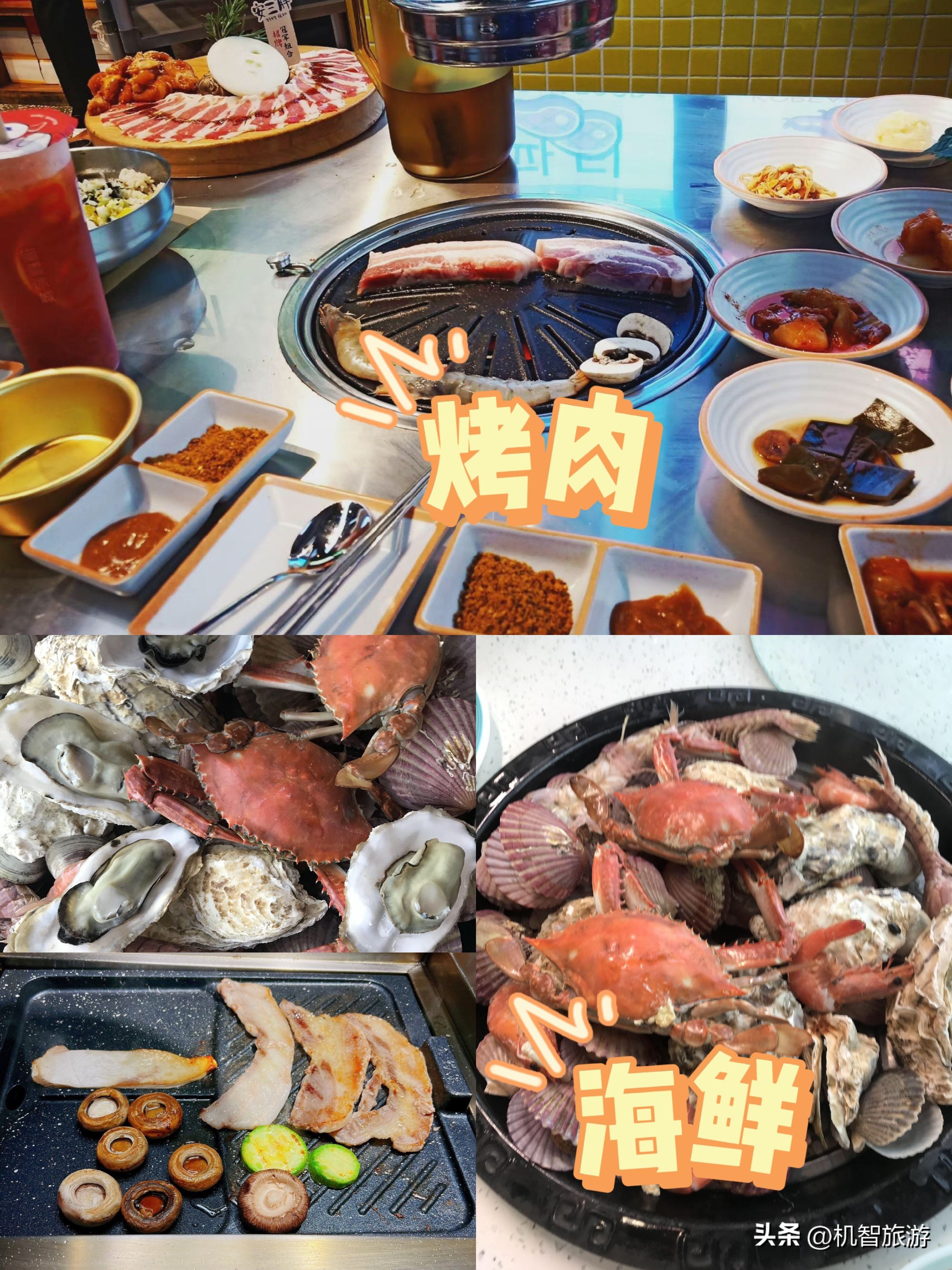 Rizhao food summary, frequently recorded, because life is worth it - iNEWS