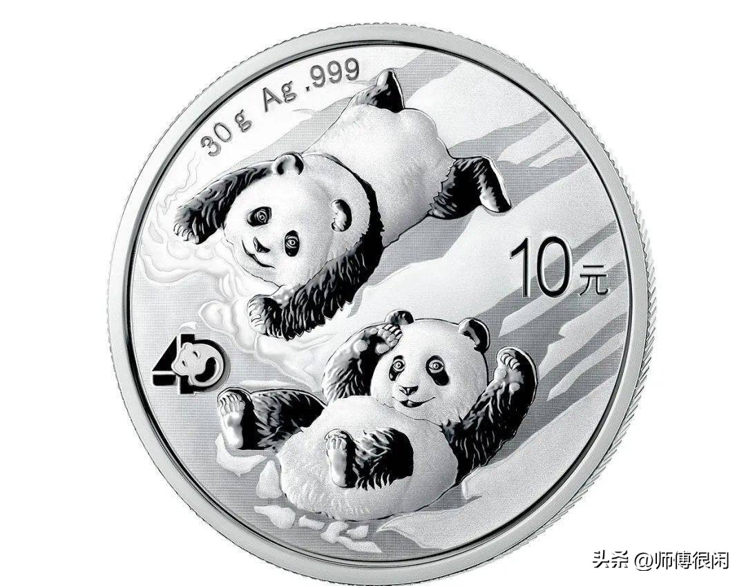 The 2023 version of the panda commemorative coin design pattern is ...