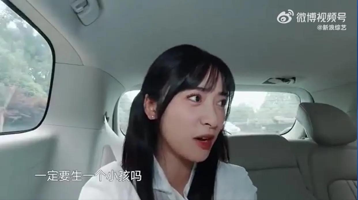 Shen Yue: Do I have to have a child in my life? Xie Yilin's answer is ...