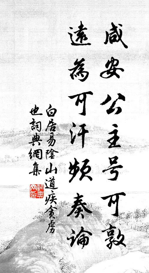 Princess Xian'an, Princess Taihe—the daughters of Princess Xian'an who ...