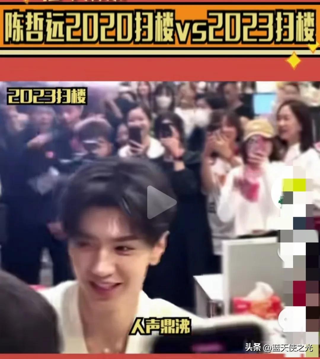 The difference between red and not red ~ Chen Zheyuan - iNEWS