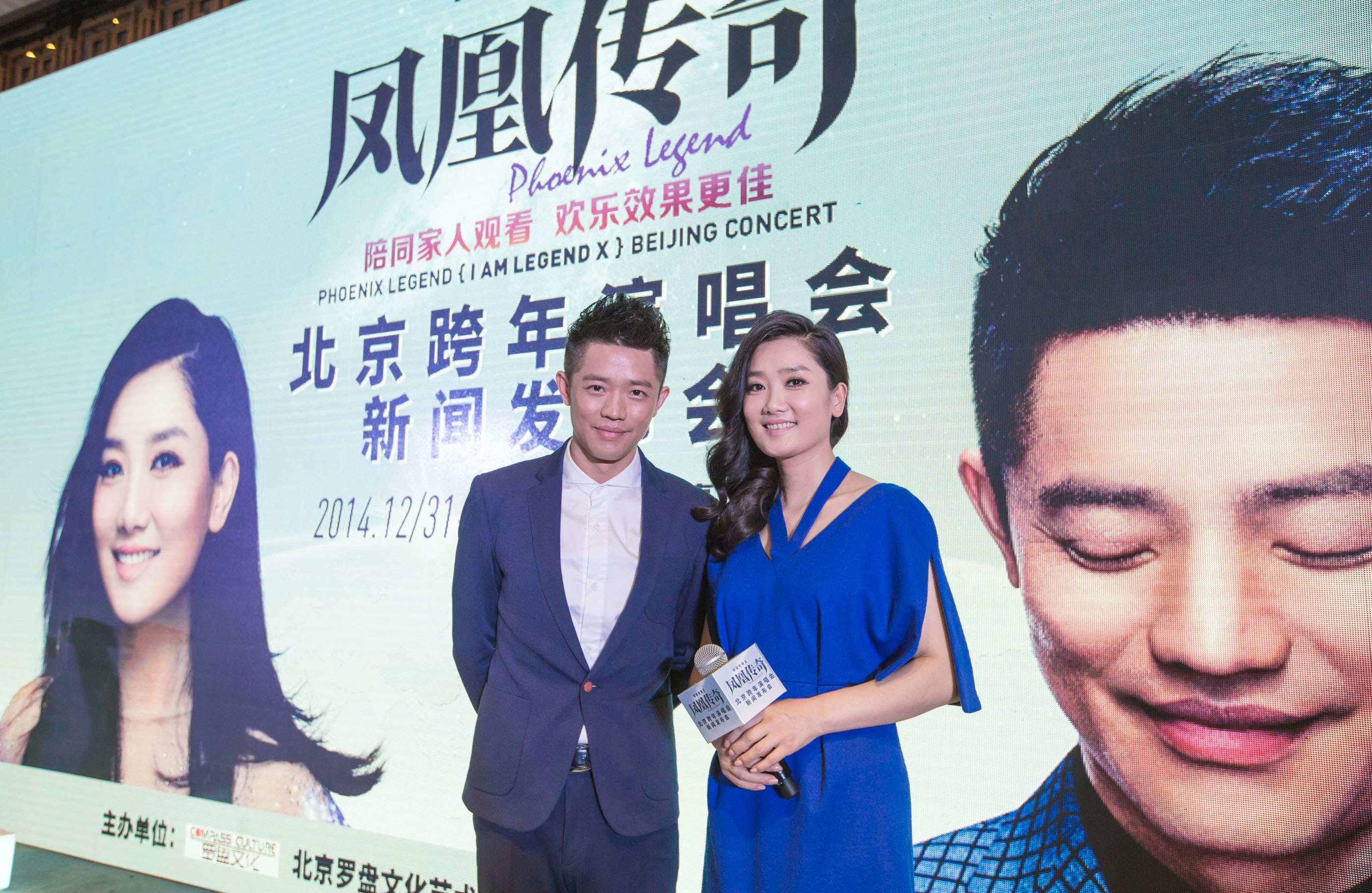 The legendary singer group has been a tacit partner for 23 years, and ...