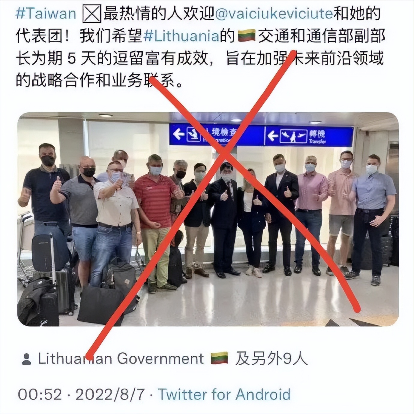 Xu Jijun talks about the situation in the Taiwan Strait: six ideas, eight breakthroughs, three ...