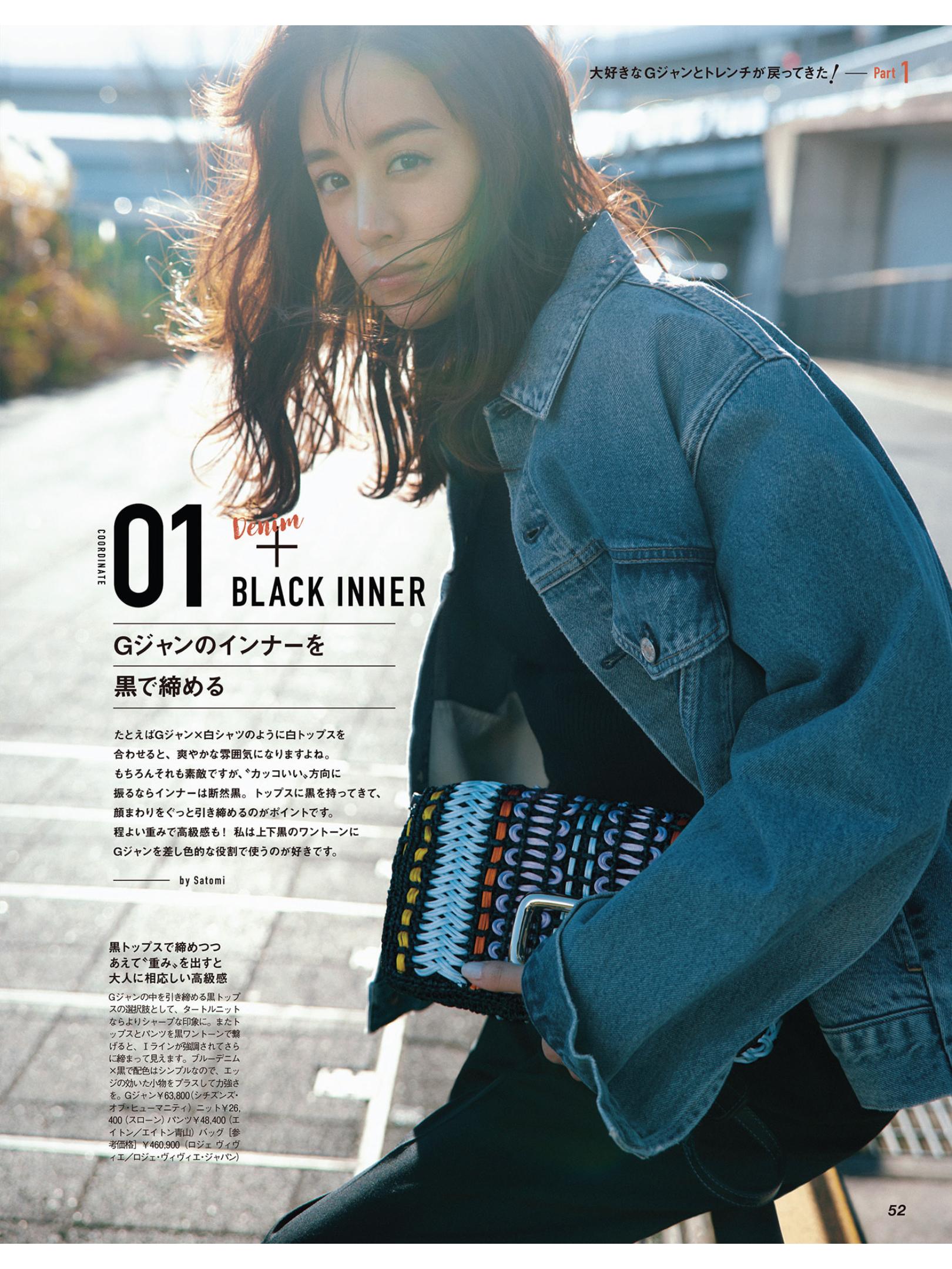 Japanese beautiful young woman Yamamoto Mizuki - iNEWS