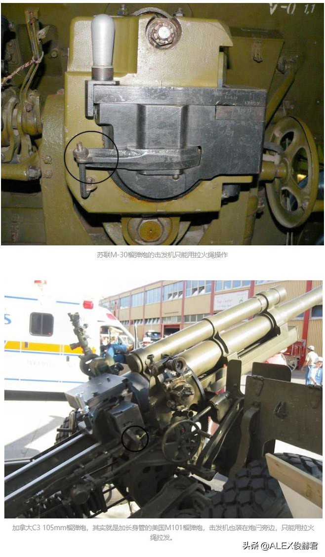 It's 2020+: why is the artillery still pulled with a rope?Is it because ...