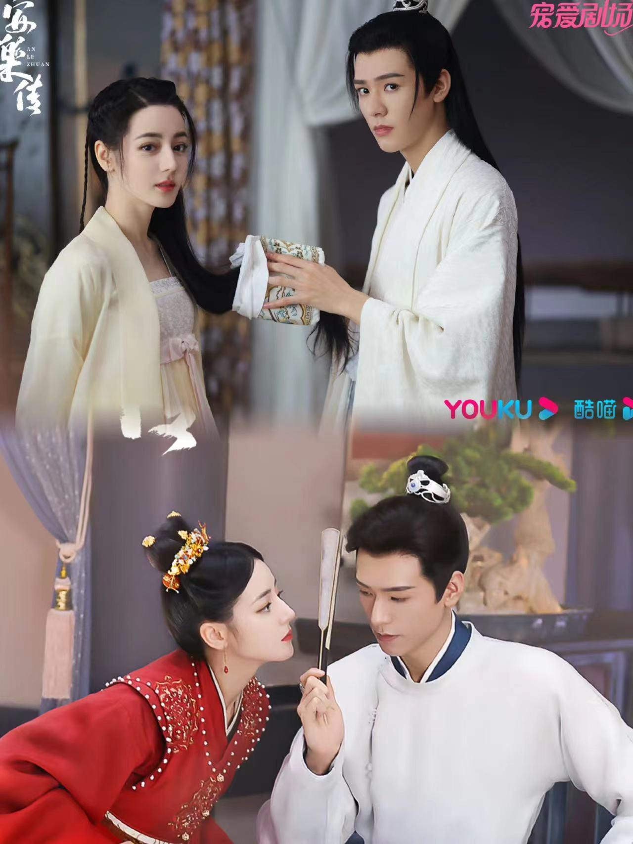 Di Lieba's partner Gong Jun and Liu Yuning, "The Legend of An Le" is a ...