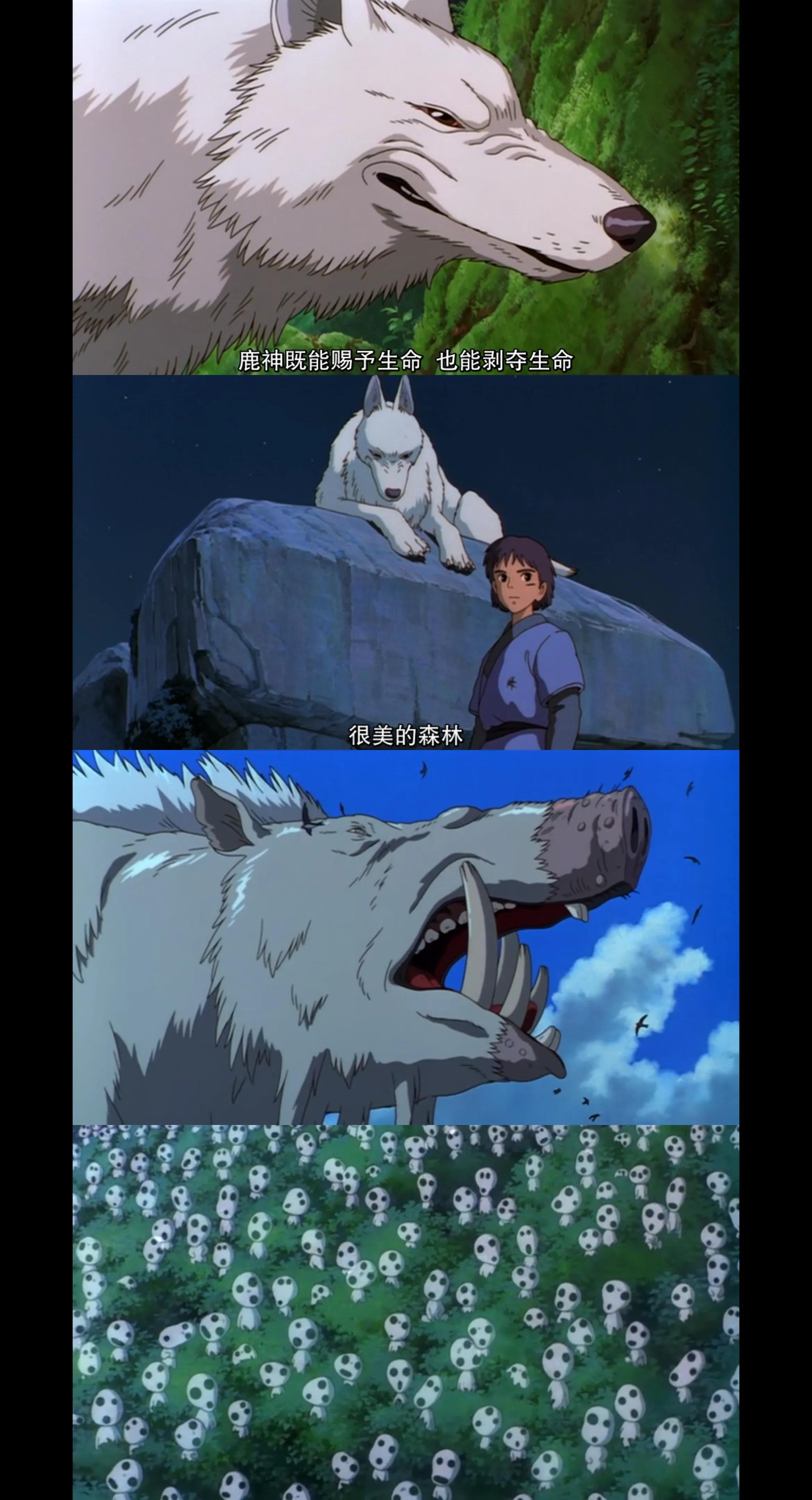 "Princess Mononoke" seeks balance in the communication between man and ...