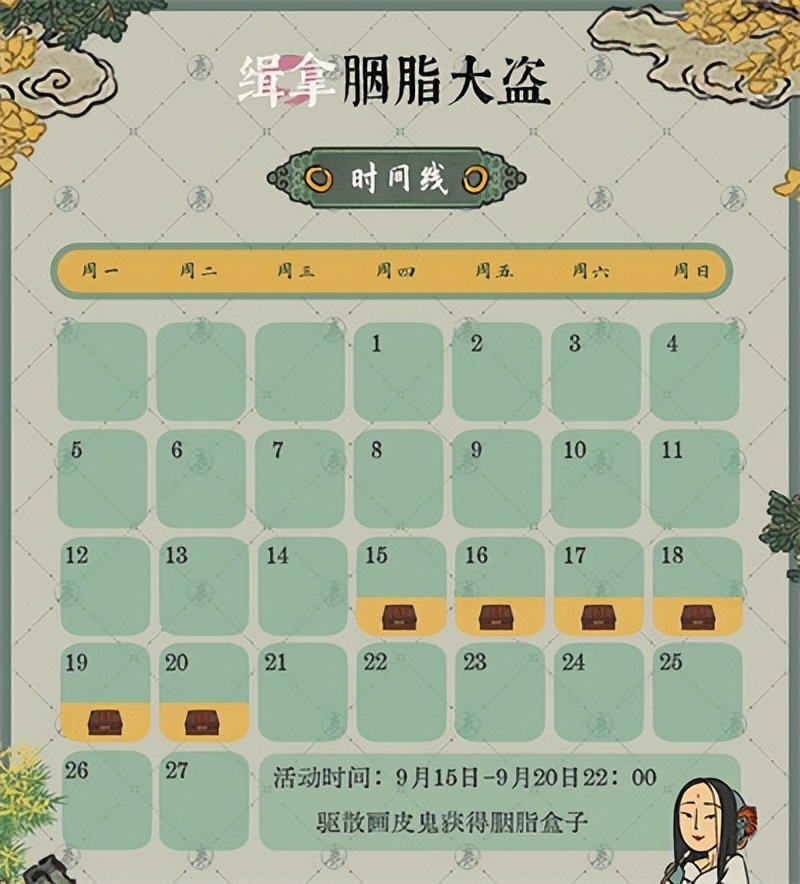 Introduction of "Hundred Scenes of the South of the Yangtze River" to ...